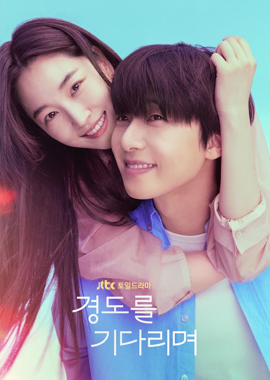 12月韓劇推薦追劇片單》最近很紅的韓劇？（2025最新）│TVBS新聞網