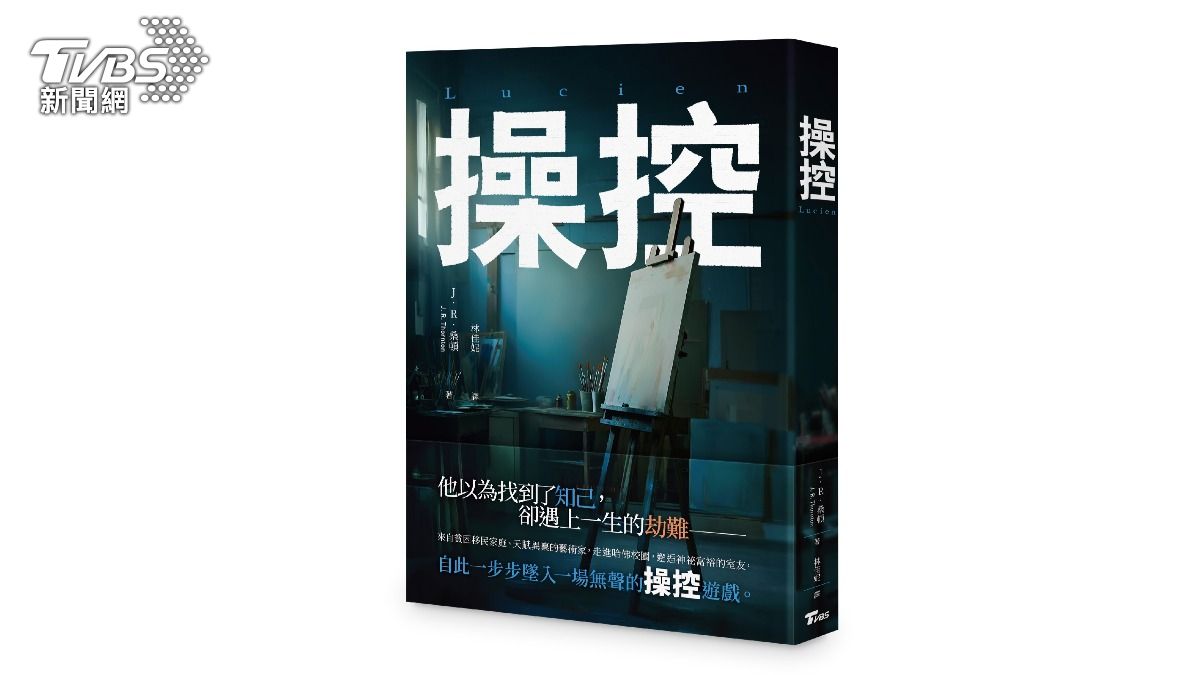 「想被認同」成弱點 世新大學座談曝大學生最容易被「操控」瞬間│TVBS新聞網