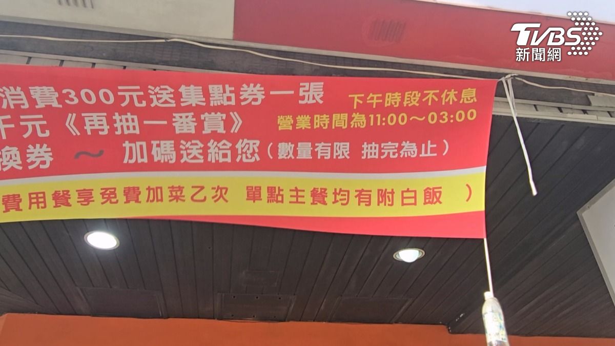 網傳包手更好吃 大埔鐵板燒「加菜收費」？ 業者親自解答│TVBS新聞網