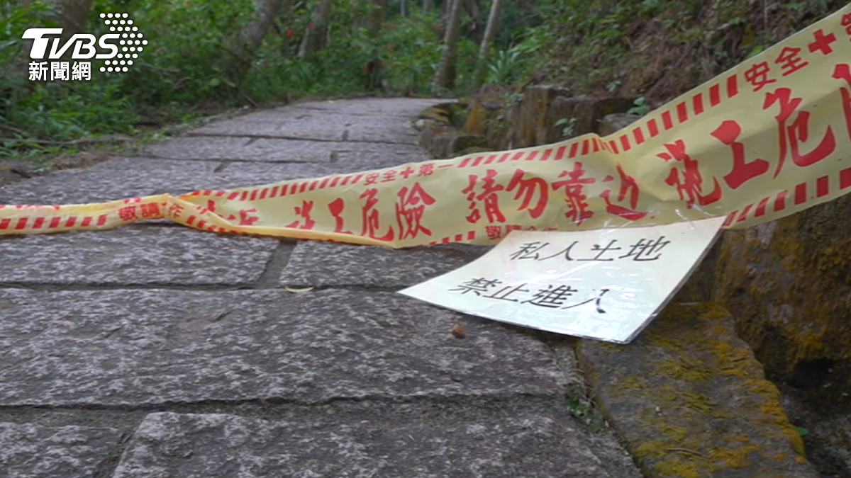 南港山九五峰步道突被拉「私地禁入」封鎖線 山友錯愕 │TVBS新聞網