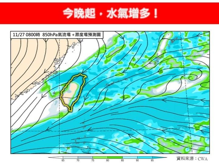 天氣／今晚雨彈狂掃北台！低溫下探15度濕冷急襲 天琴成颱恐再增強│TVBS新聞網