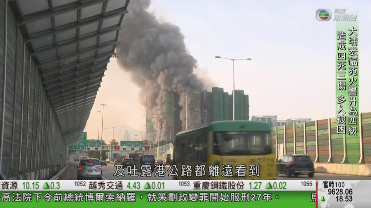 香港大火／大埔宏福苑曾捲10億維修爭議！棚架原定明年3月拆除│TVBS新聞網