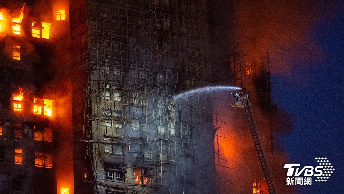 最新／大埔宏福苑大火迄今13死30傷 焚燒11小時仍未撲滅│TVBS新聞網