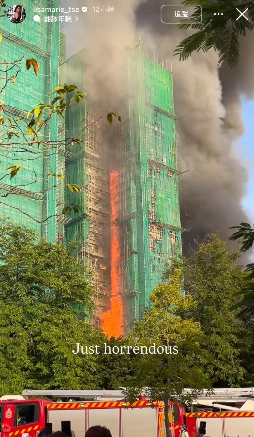 香港大火／宏福苑陷火海 港姐謝嘉怡祖母住家被燒毀：痛心的一天│TVBS新聞網