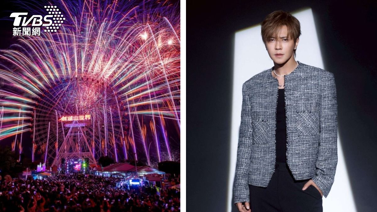 跨年去哪？雲林「雙主場」亮點曝 羅志祥壓軸、還有韓團│TVBS新聞網