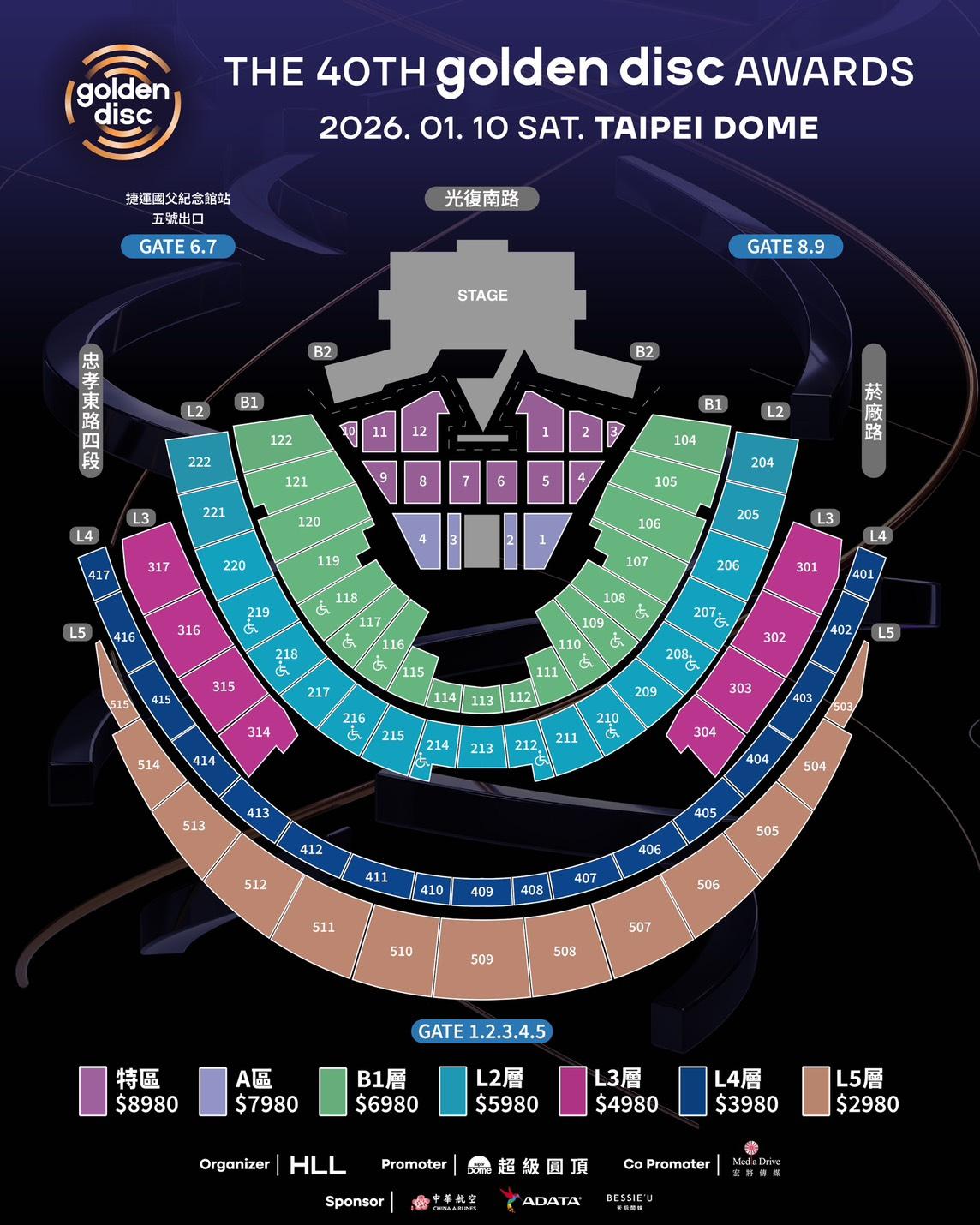 Jennie領軍！大巨蛋金唱片獎陣容公開 最貴門票8980元12/13開賣│TVBS新聞網