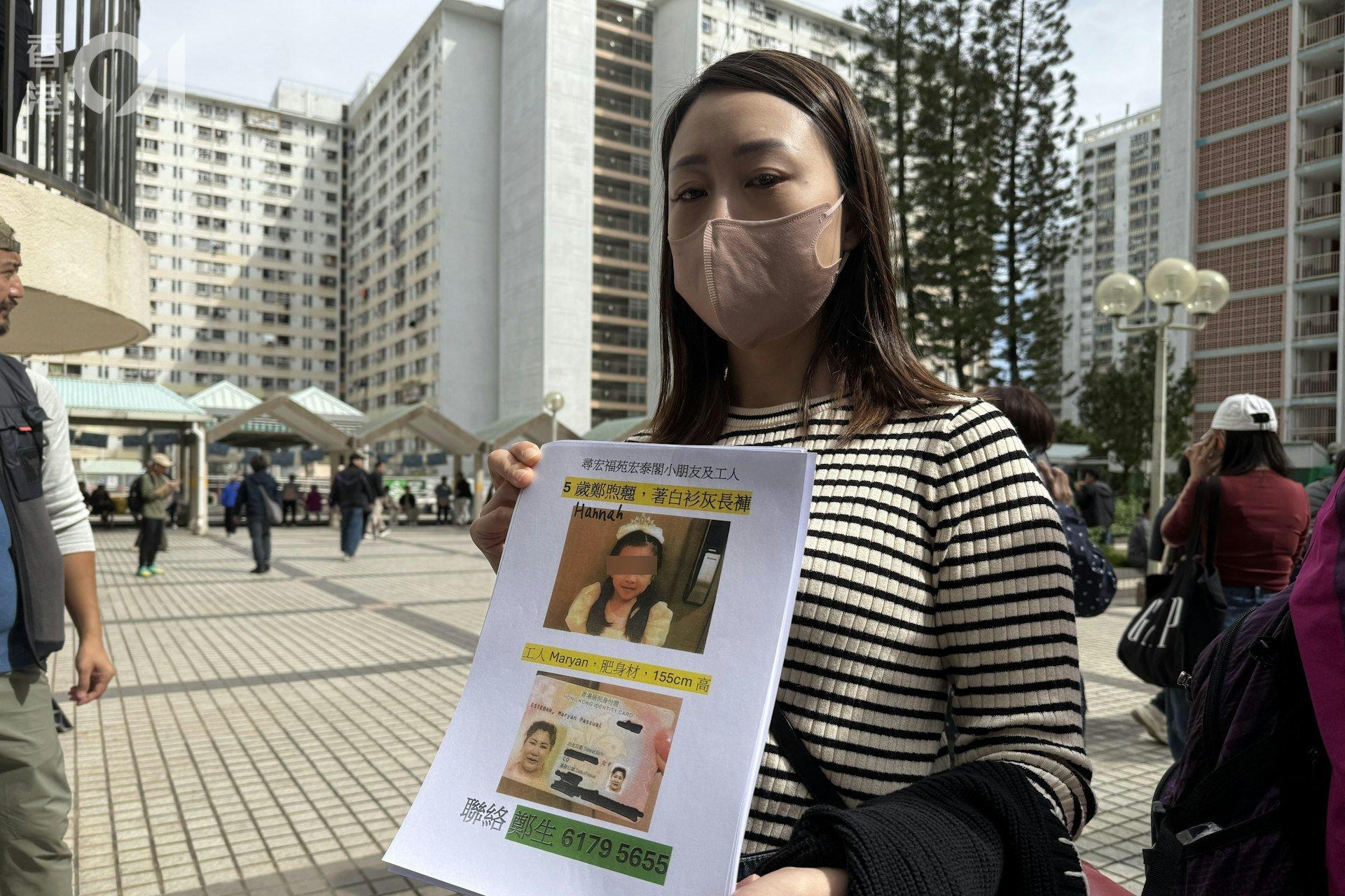 香港大火／宏福苑失火！5歲愛女「生死不明」 父悲拿照片尋人│TVBS新聞網