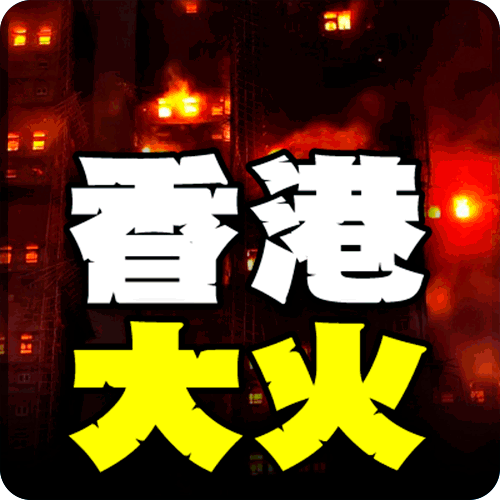 彰化12/3「停水23小時」！影響2萬戶 時間、範圍曝光│TVBS新聞網