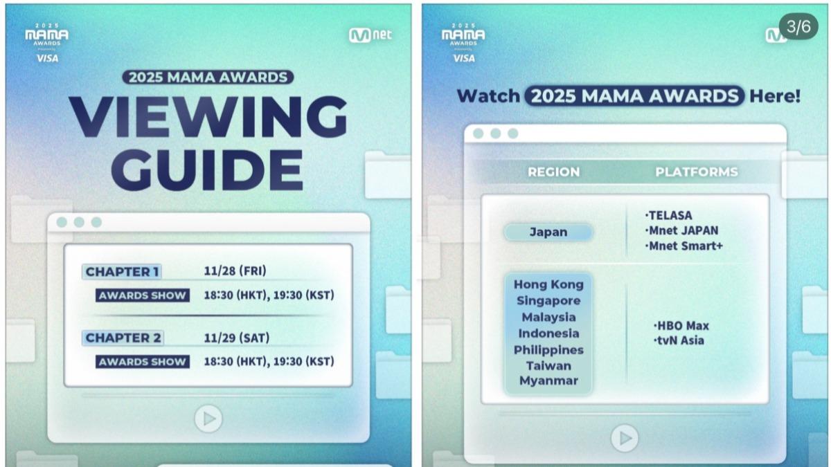 香港大火／MAMA宣布「照常舉辦」全球直播 各國收看平台曝光│TVBS新聞網