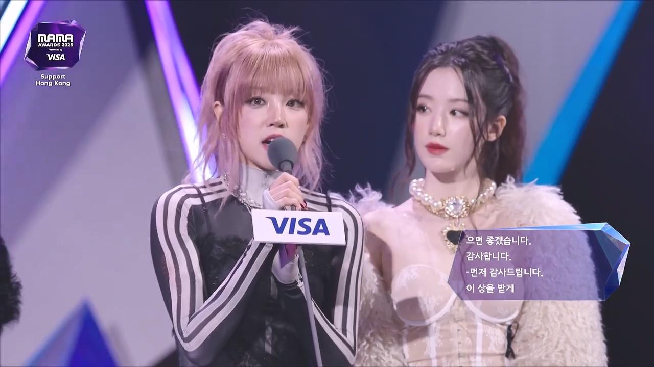 MAMA／Rosé〈APT.〉奪年度歌曲創紀錄 韓星齊講中文致哀火災│TVBS新聞網