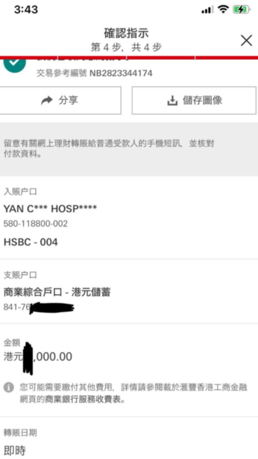 「香港第一AV女優」素海霖捐款救宏福苑大火！遭酸民嗆蹭熱度 │TVBS新聞網