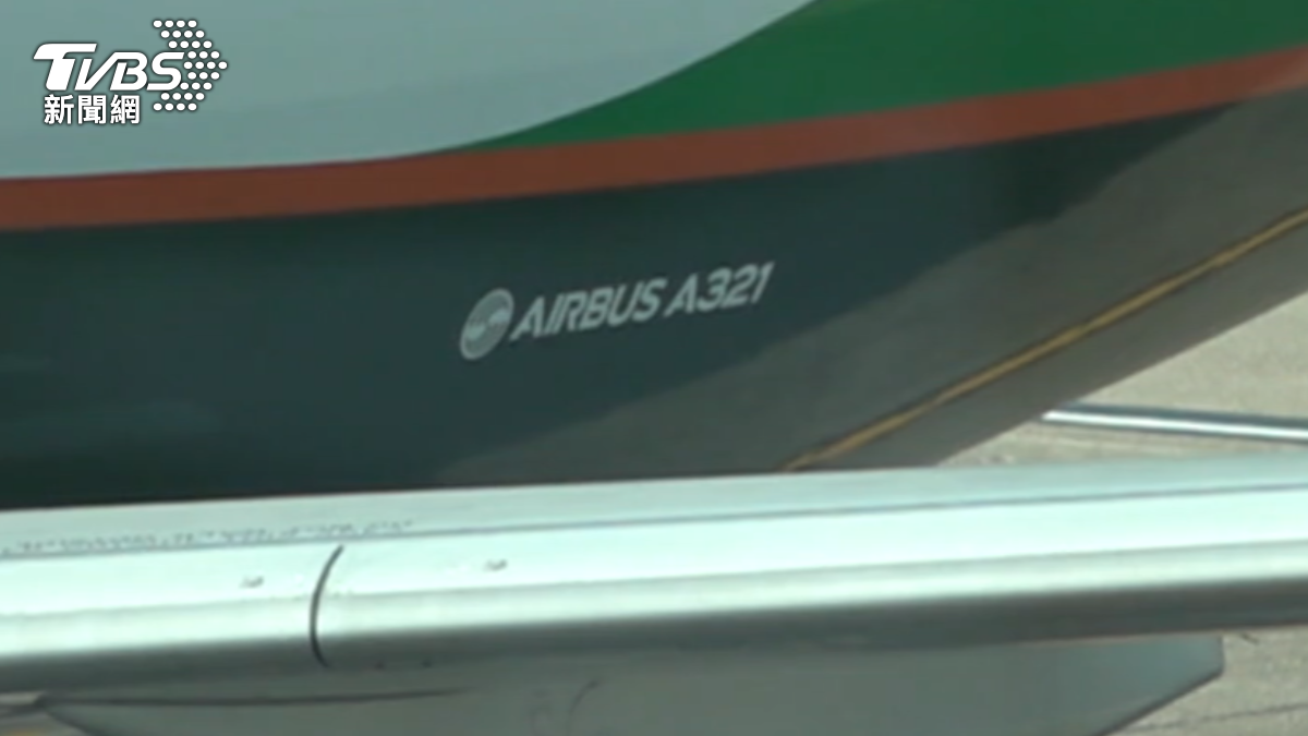 空巴A320客機「軟體異常」召回 波及國籍航空│TVBS新聞網