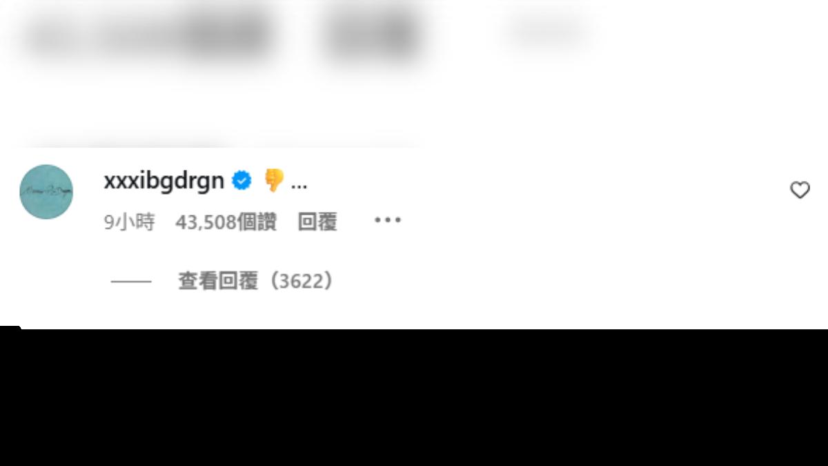 GD怒了！台上面露不悅全被拍 事後貼「倒讚」狠嗆MAMA主辦│TVBS新聞網