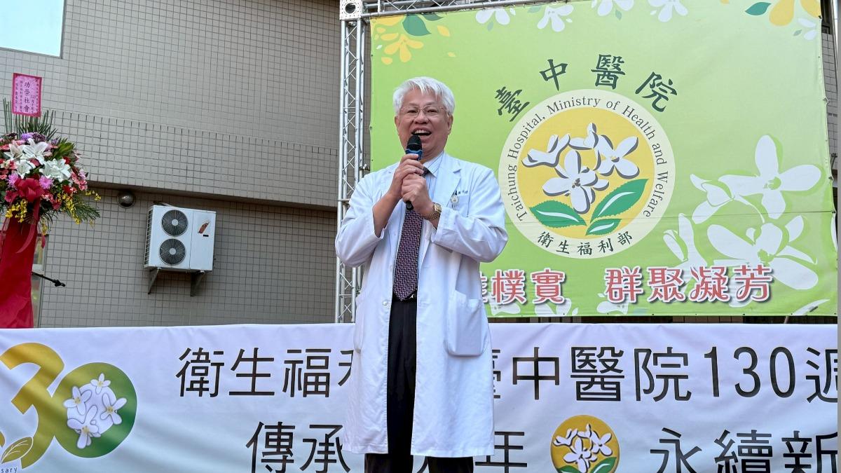 急重症到長照俱全！台中醫院護中部130年 林靜儀：公醫院不可取代│TVBS新聞網