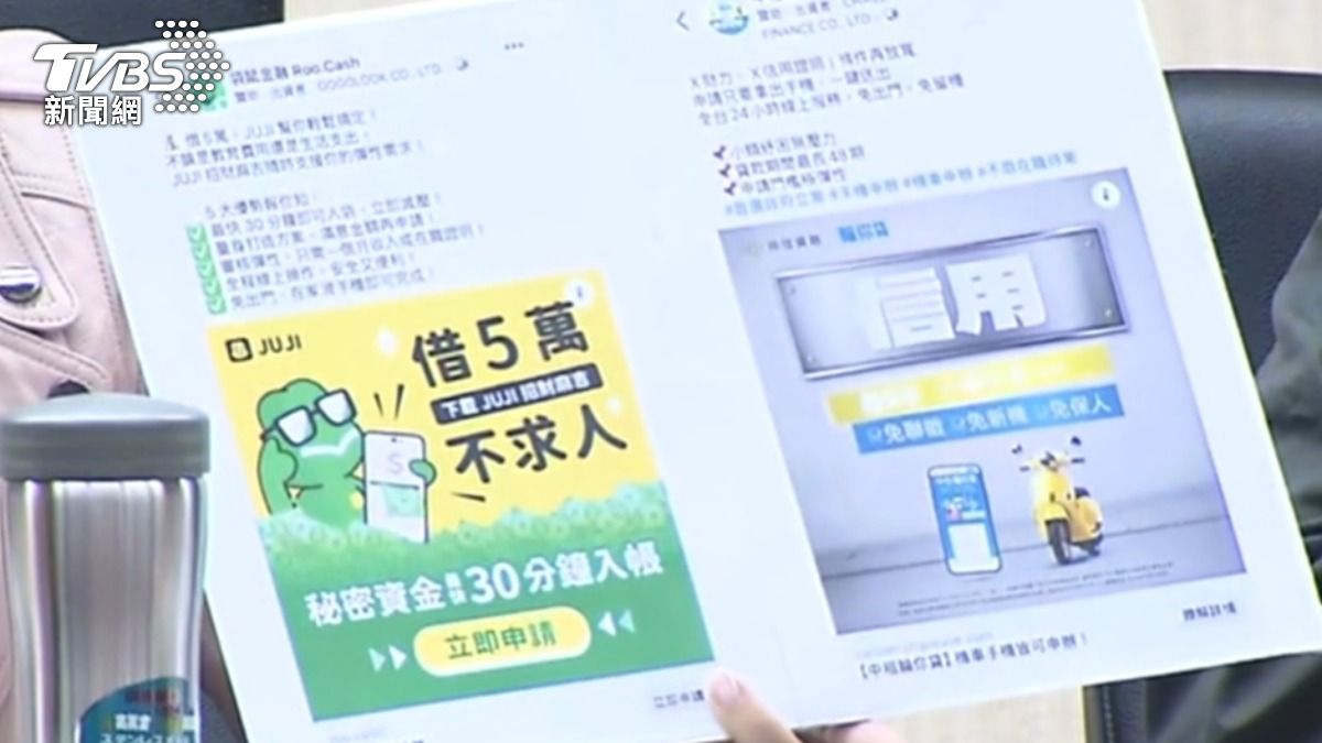 還不完！ 「合法高利貸」？ 男借30萬利率36.3％│TVBS新聞網