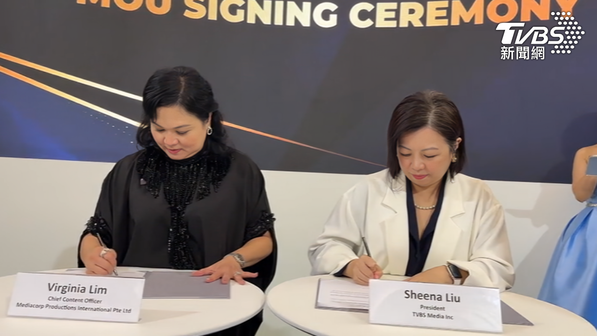 影視跨國！TVBS與新加坡新傳媒簽署MOU戰略合作│TVBS新聞網