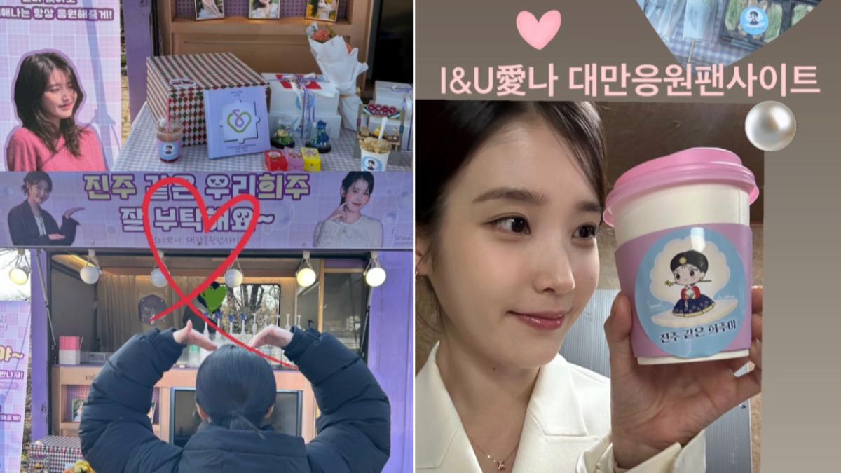 IU降臨AAA！忍痛拒絕小泡芙 回飯店「1舉動」暖爆粉絲│TVBS新聞網