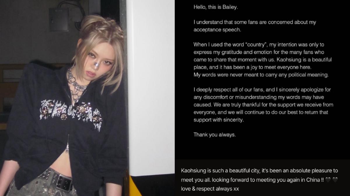 AAA／大讚高雄「美麗國家」遭小粉紅氣炸圍剿 韓團美籍成員公開道歉了│TVBS新聞網