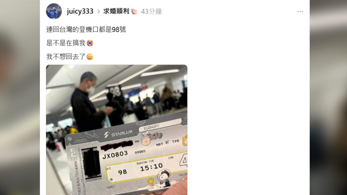 陳晨威、Julia登記結婚「爆懷孕」！ 經紀人3字曖昧回應│TVBS新聞網