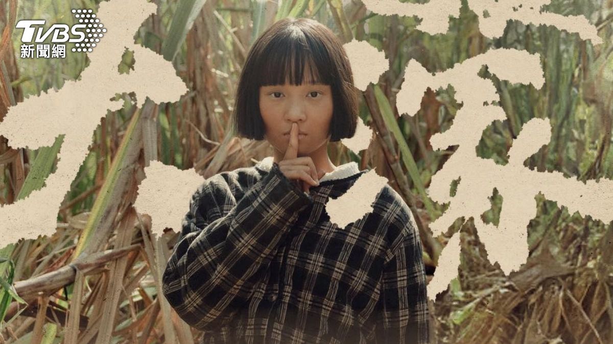 穿越1977！《那張照片裡的我們》導演真實還原場景 揭開「街頭運動」序幕│TVBS新聞網