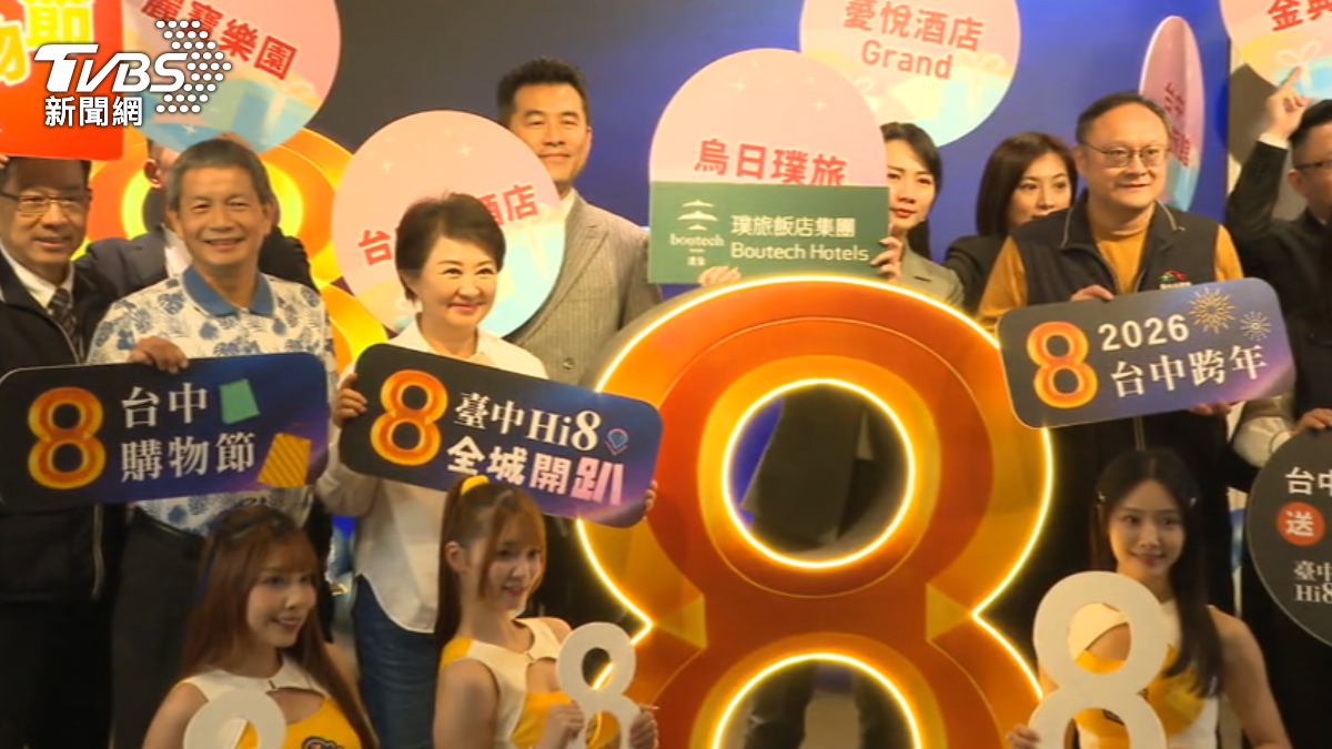 台中鼓勵友善環境告別方式 114年環保葬突破18%│TVBS新聞網