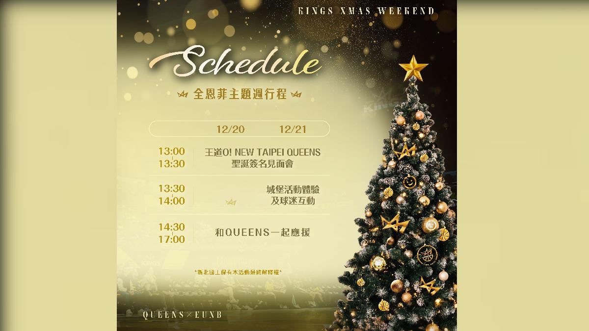 TPBL／全恩菲回來了！擔任新北國王耶誕嘉賓 應援行程曝光│TVBS新聞網