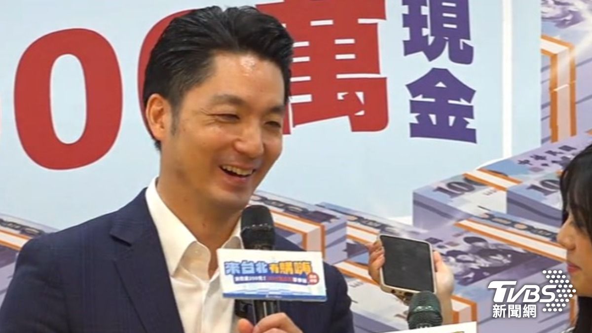 購物200可抽千萬現金！ 蔣萬安：我中獎就生四寶│TVBS新聞網