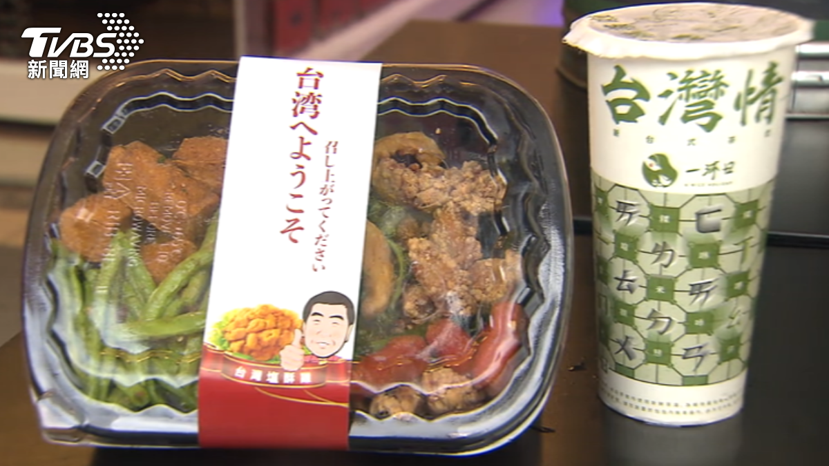 哀悼恐攻送花.飲料「秀Logo」 UG董落淚歉：很難過│TVBS新聞網