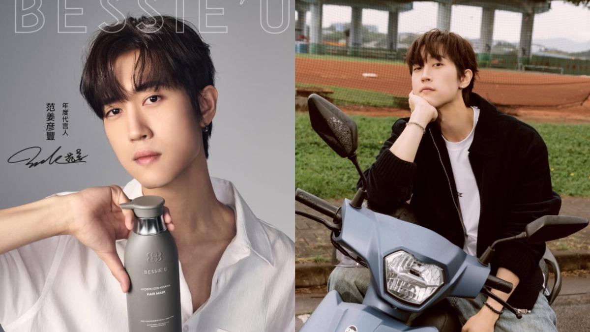 范姜彥豐走過低潮！「生活被重新定義」 吐心境轉變：選擇更踏實的路│TVBS新聞網