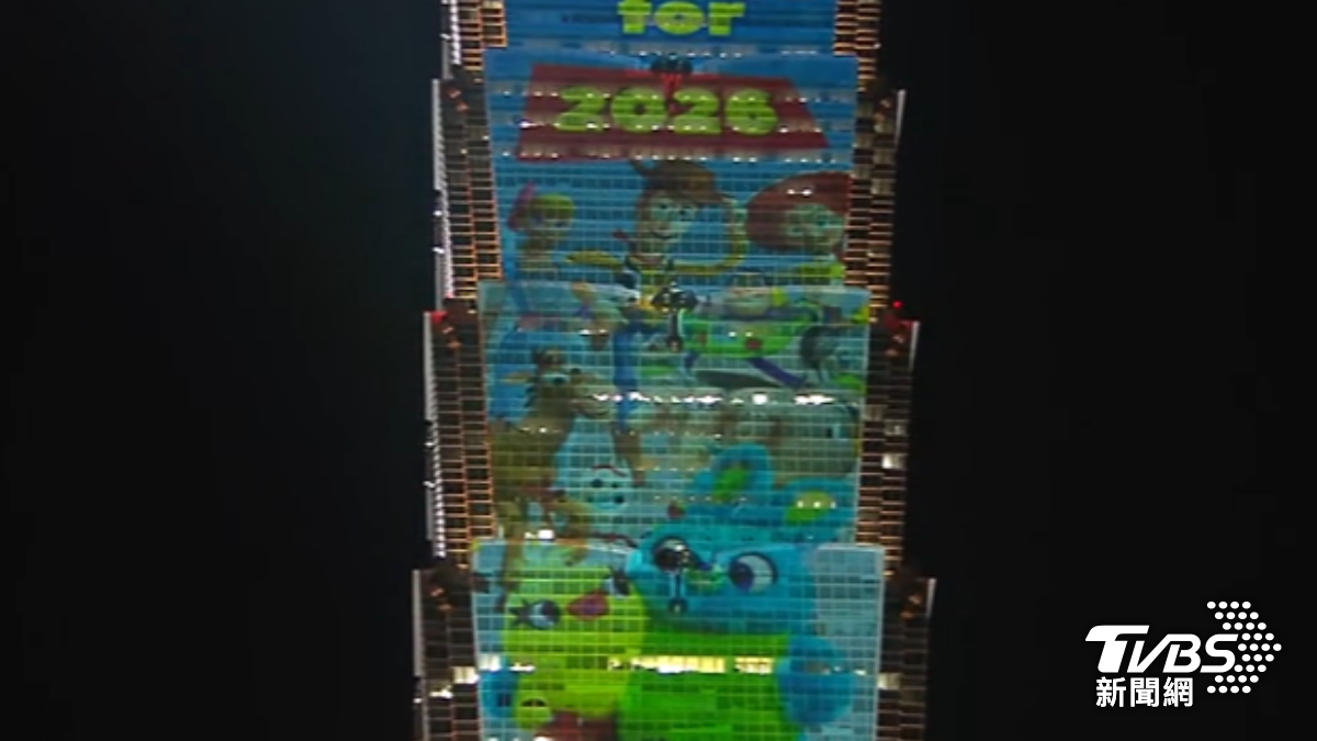 台北101光雕秀向「隱形英雄」致敬！玩具總動員連5晚登場│TVBS新聞網