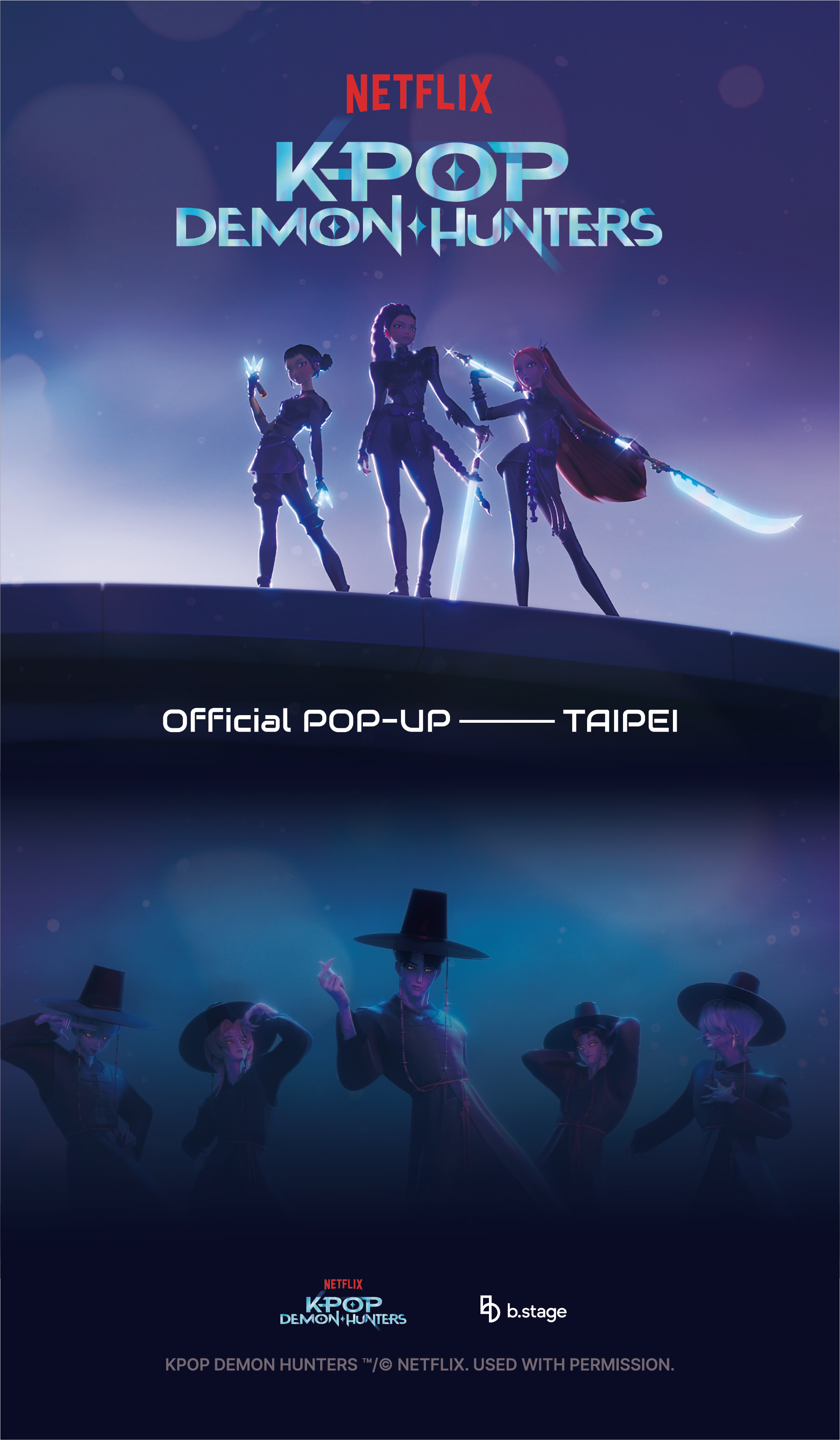 《Kpop 獵魔女團》台北快閃店｜12/28開放預約！周邊商品＆入場方式一次看│TVBS新聞網