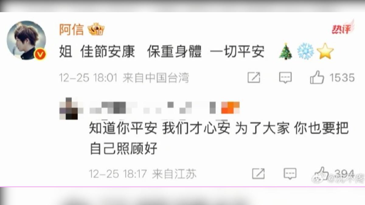 朱孝天歸隊無期！阿信力挺F3爆再合體 超拚下一步外流│TVBS新聞網