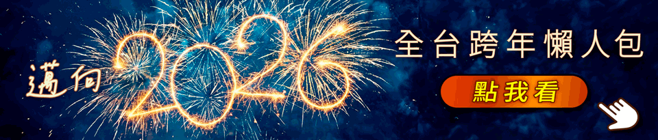 2hr震撼體能藝術秀！Rain明年1月重返小巨蛋 預告有「專屬驚喜」│TVBS新聞網