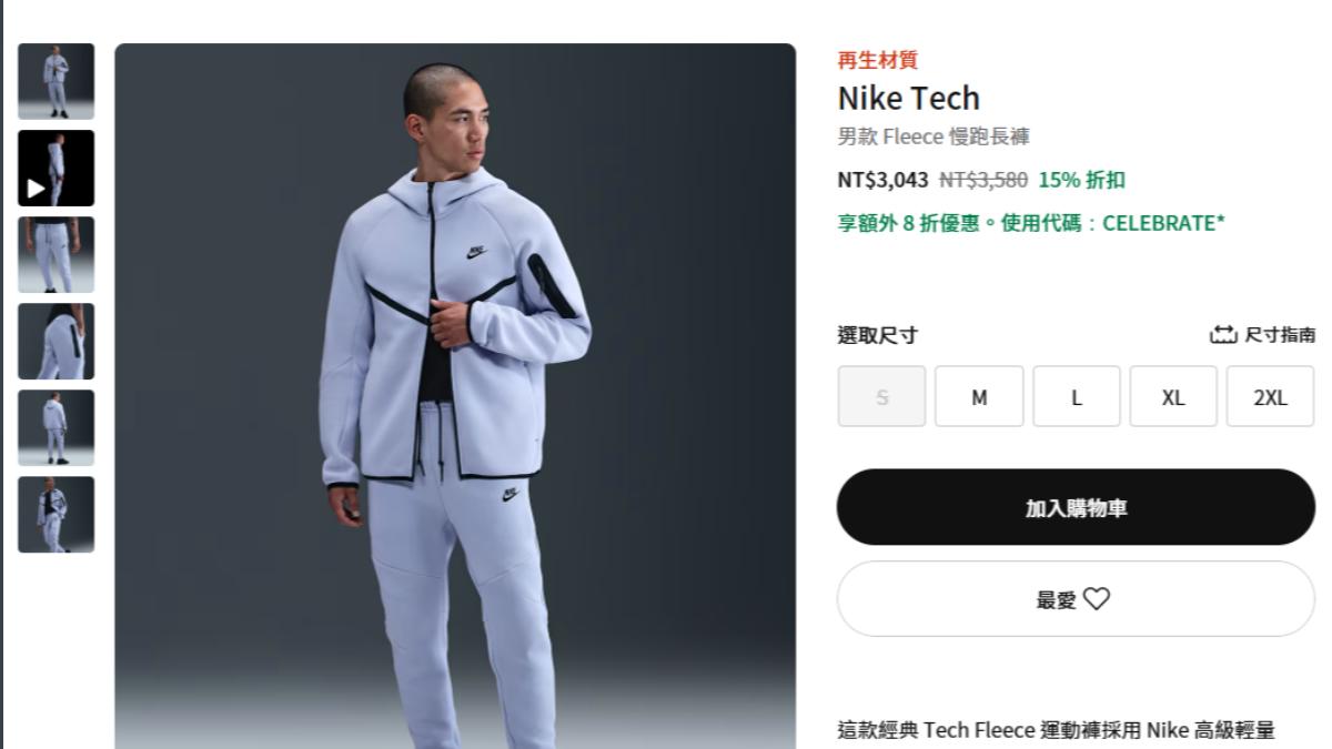 馬杜洛上銬照成最強業配 全套Nike Tech萬元有找│TVBS新聞網