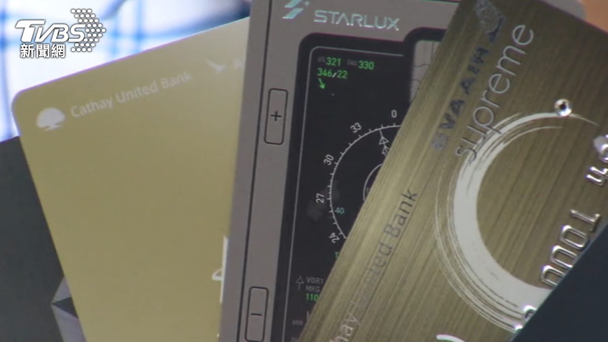 航空聯名卡大戰！累「點數」機票最多8折PK長程航點5折│TVBS新聞網