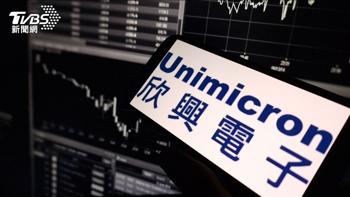 比年終還香！欣興抽籤今開獎有望賺11萬 中籤率僅0.76%│TVBS新聞網