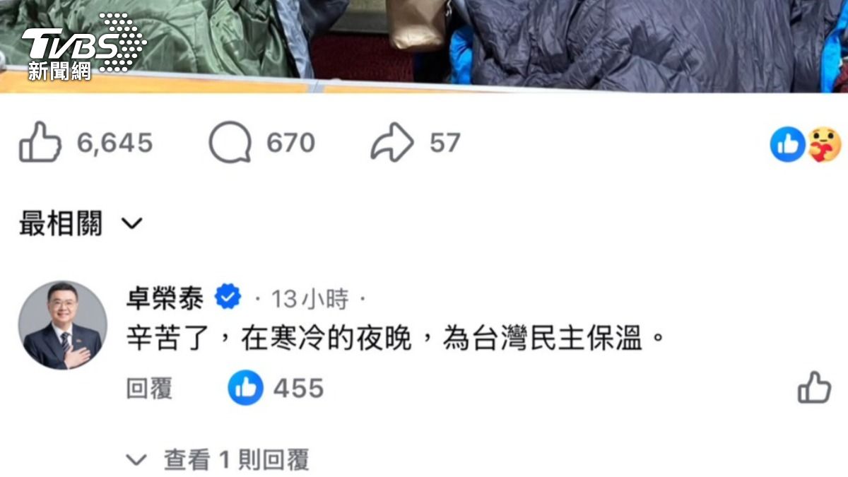 綠委低溫夜守議場搶遞案！ 韓：提議不通過│TVBS新聞網