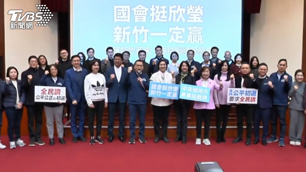 韓國瑜贈「心想事成」 38藍委挺徐欣瑩選竹縣│TVBS新聞網