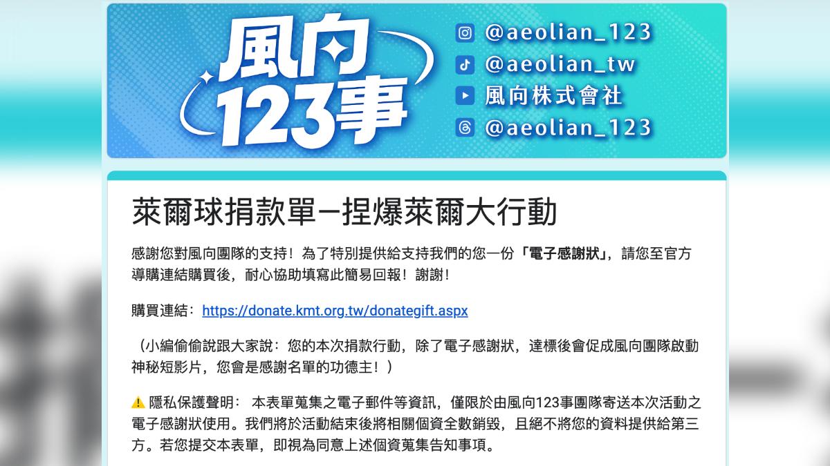 萊爾校長紓壓球滯銷3000顆？前製作團隊力挺幫賣：有難站出來│TVBS新聞網