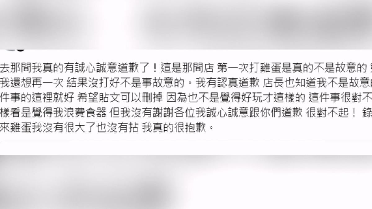 女火鍋店單手打蛋！連2顆掉地板還錄影 遭批：不要玩食物│TVBS新聞網