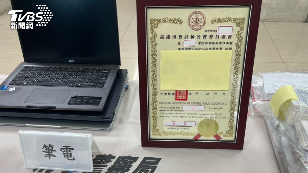 首宗會計師助詐騙！狂設「22人頭公司」海削千萬 全台36人遭逮 │TVBS新聞網