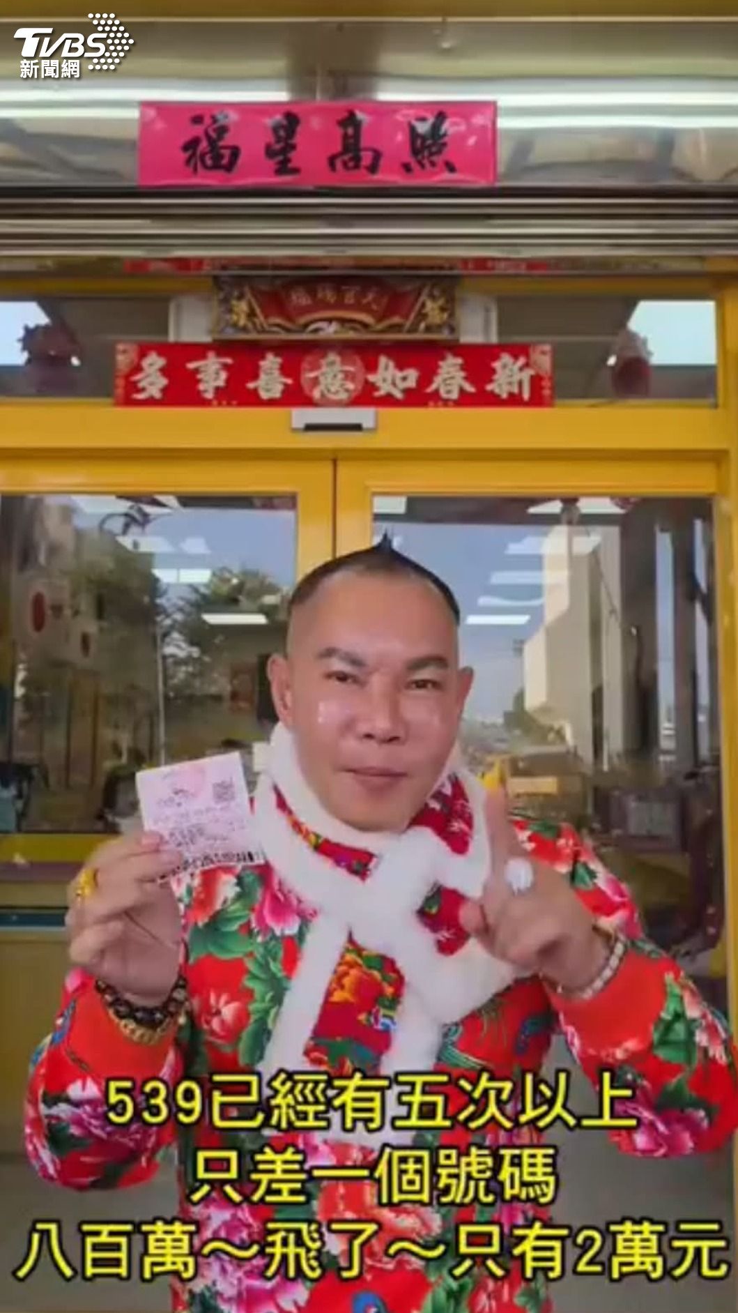 錯失800萬頭獎超不爽！他「洩憤式捐車」 網讚：最帥氣任性│TVBS新聞網