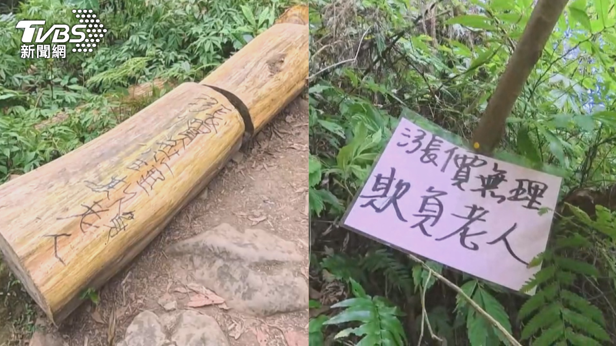 溪頭漲價惹怒銀髮族！ 內門新動物園被嫌貴 網憂淪蚊子館│TVBS新聞網