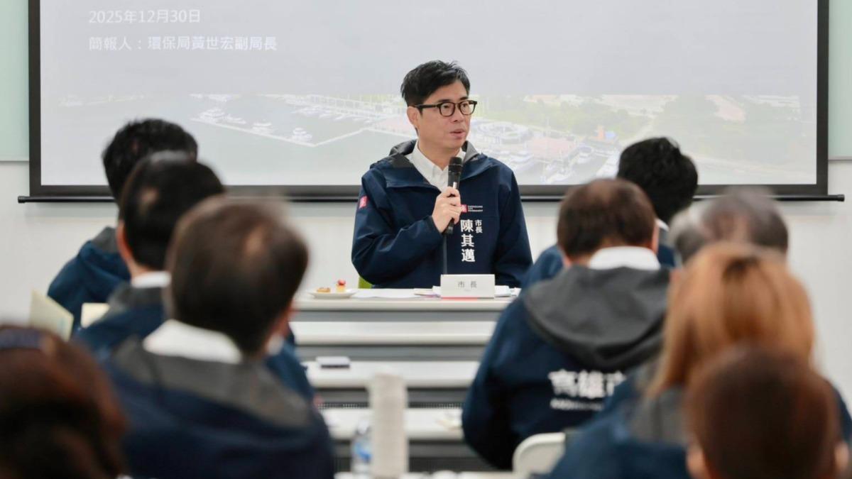 高雄力推碳經濟 各局處提35案碳權計畫│TVBS新聞網