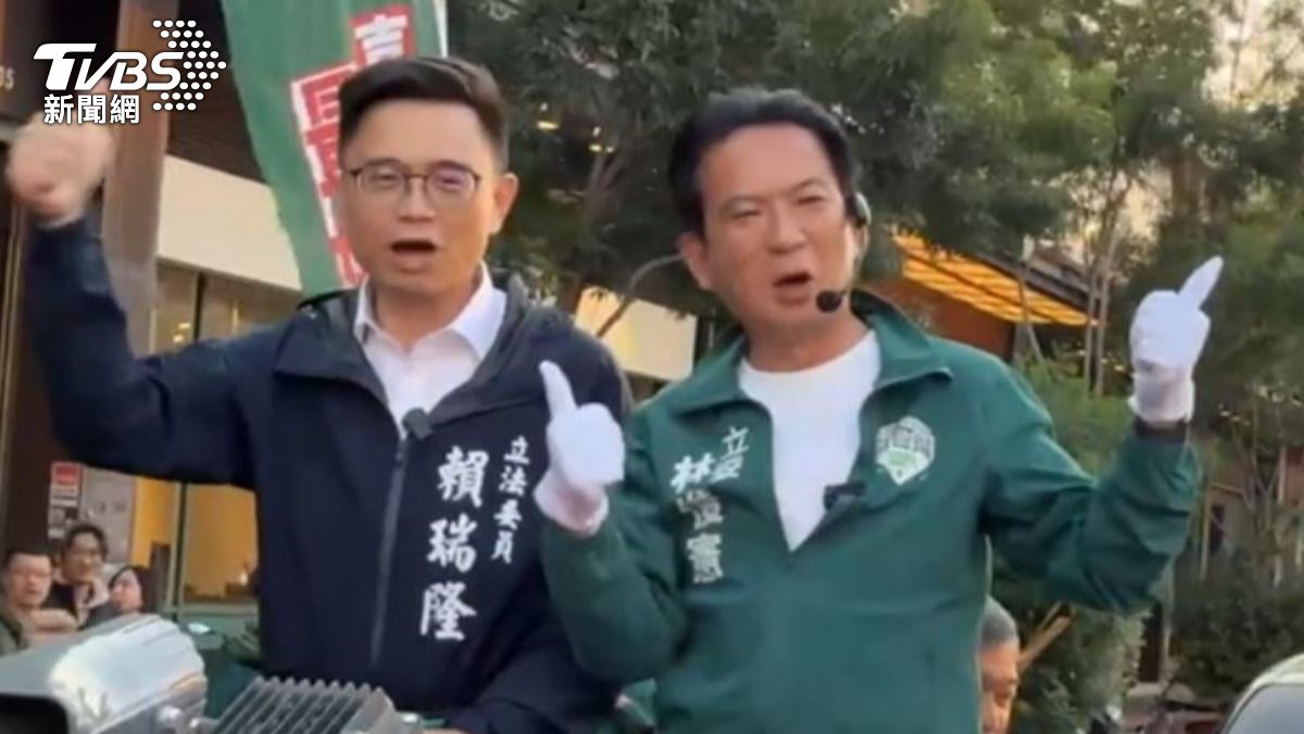 電話民調前！ 賴瑞隆合體林俊憲喊「南高連線」│TVBS新聞網