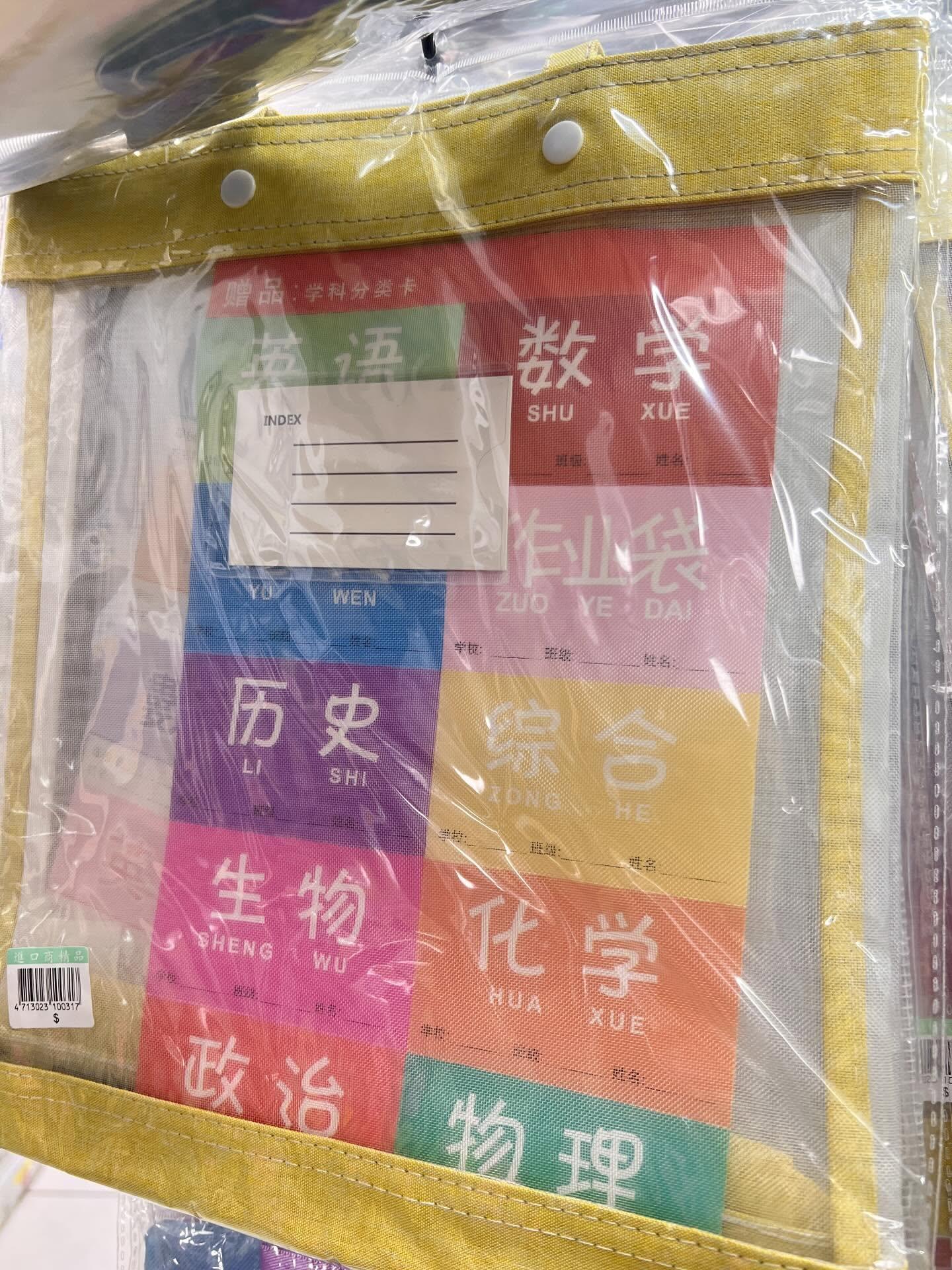 才剛道歉又再犯！小北百貨「掛簡體字布條」挨轟 業者回應了│TVBS新聞網