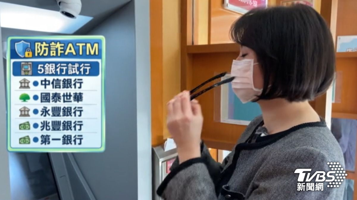 去年全國逾180萬人遭詐！這手法最多人信 高齡者成肥羊 │TVBS新聞網