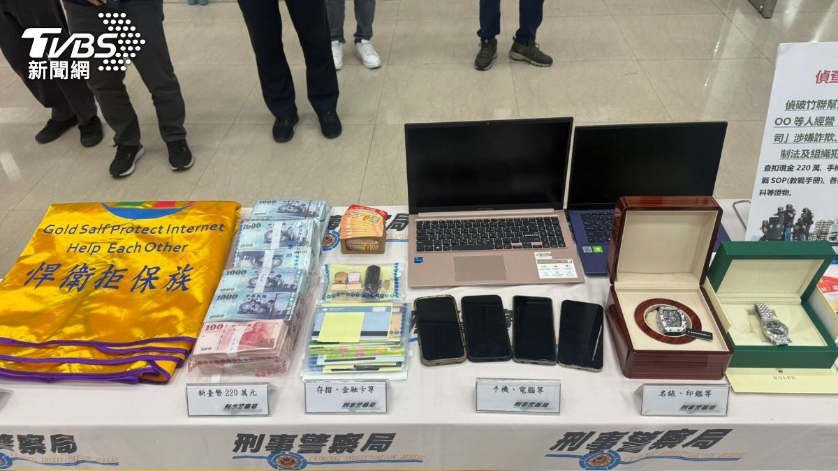 竹聯幫組「捍衛拒保族」騙2800名長輩、身障者 狂賺一億│TVBS新聞網