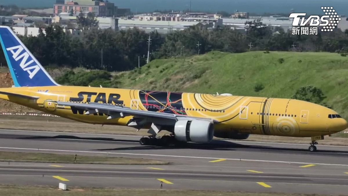 C-3PO aircraft touches down in Taiwan before retirement│TVBS新聞網