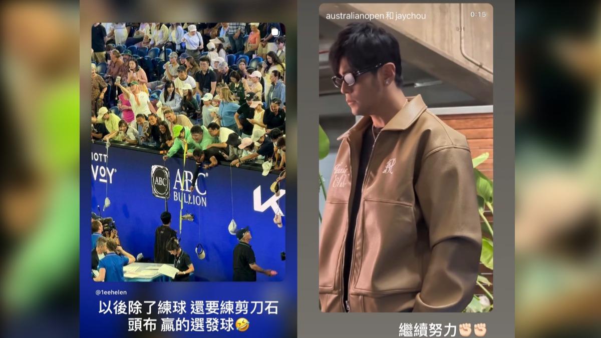 周杰倫澳網被淘汰發聲了 自嘲「連球都沒碰到」 寵粉照做1事│TVBS新聞網
